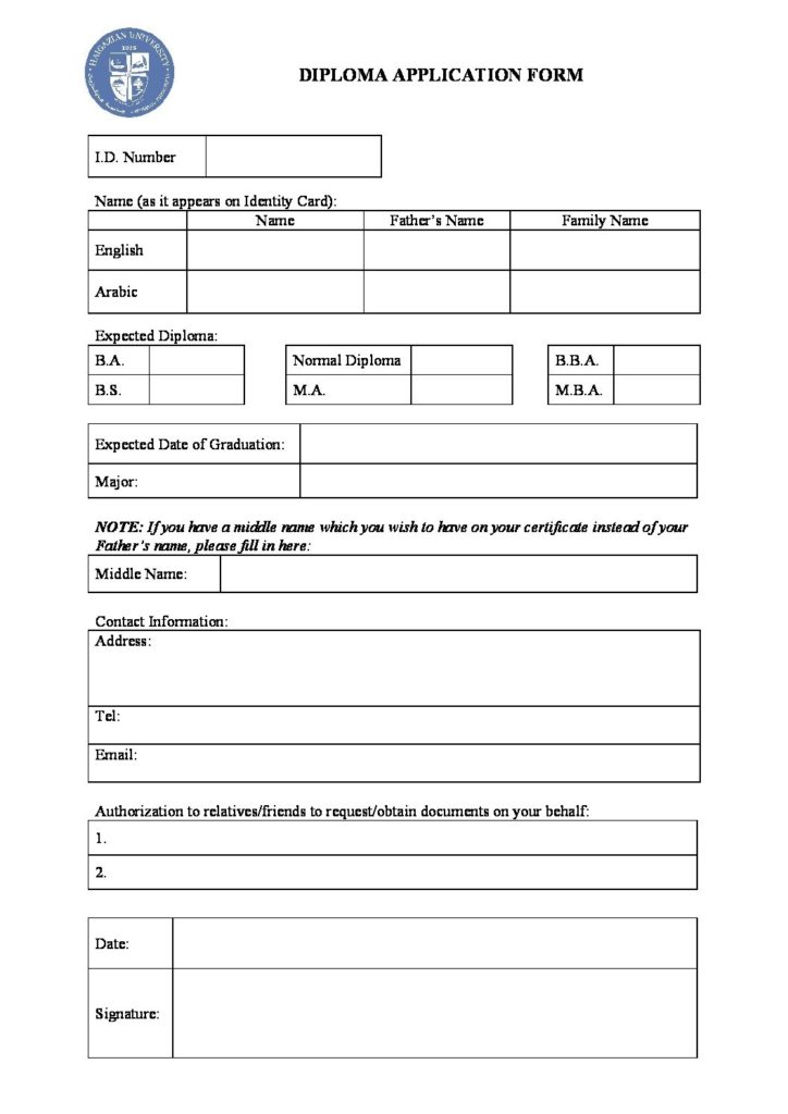DiplomaApplicationForm